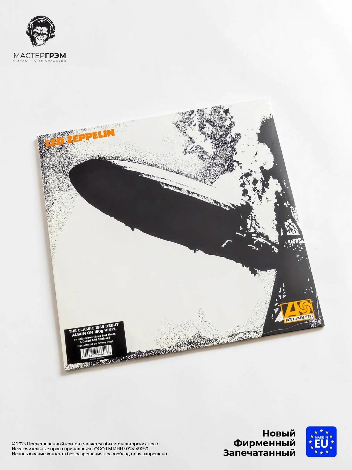 Виниловая пластинка Led Zeppelin - Led Zeppelin (LP) 2014