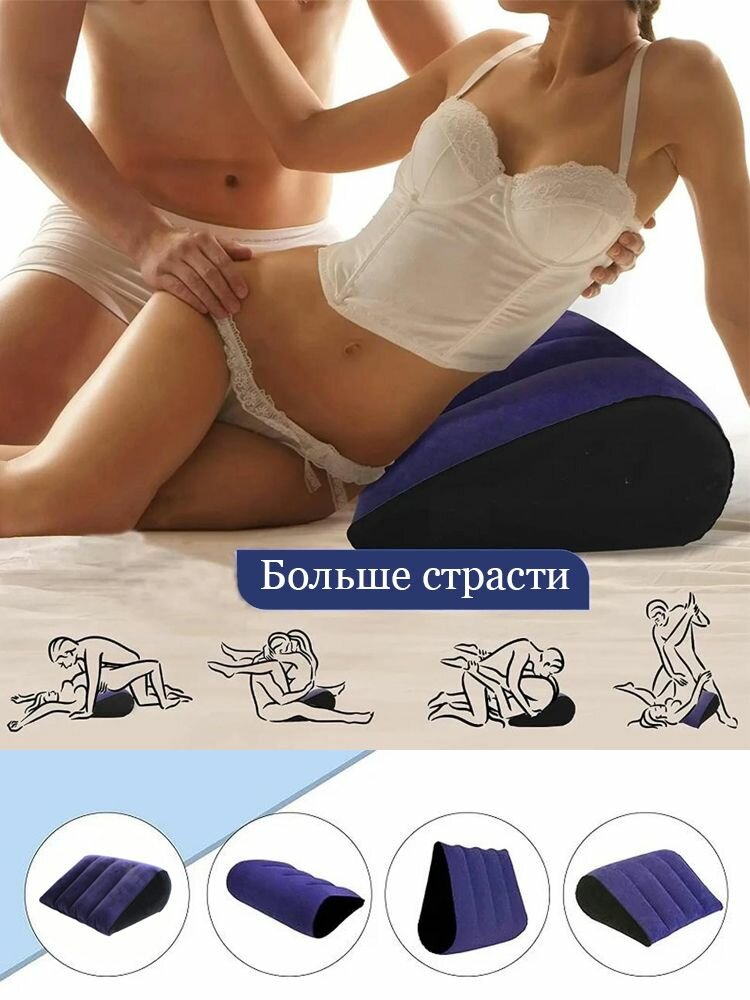 Подушка для супружеской жизни Эротическая Треугольная секс-Подушка, Многофункциональная, Веселая мебель