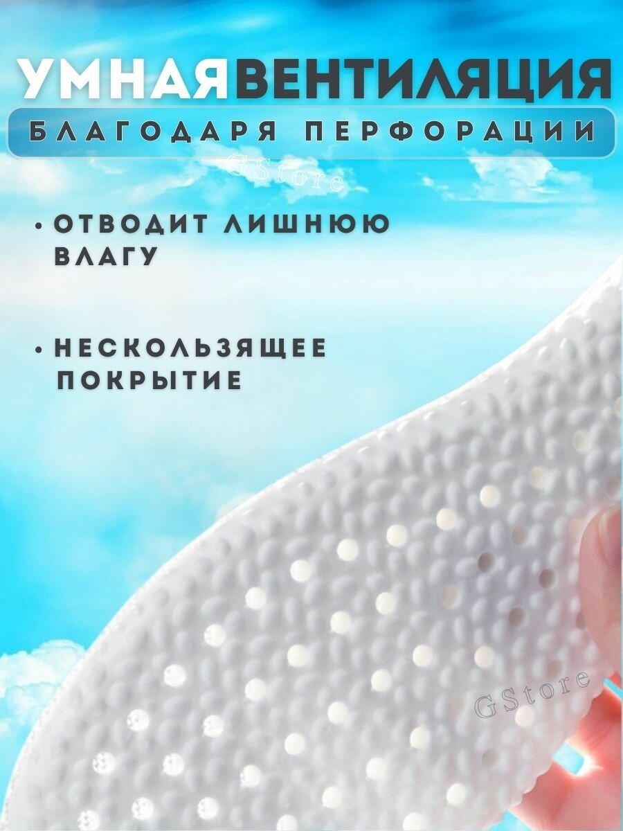 Стельки для обуви — фото 1