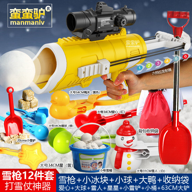 2026 Новейшая снежная пушка, снежный бластер, набор игрушек для игры в снег, снежный зажим, артефакт для снежной битвы, оборудование для игры в снежки