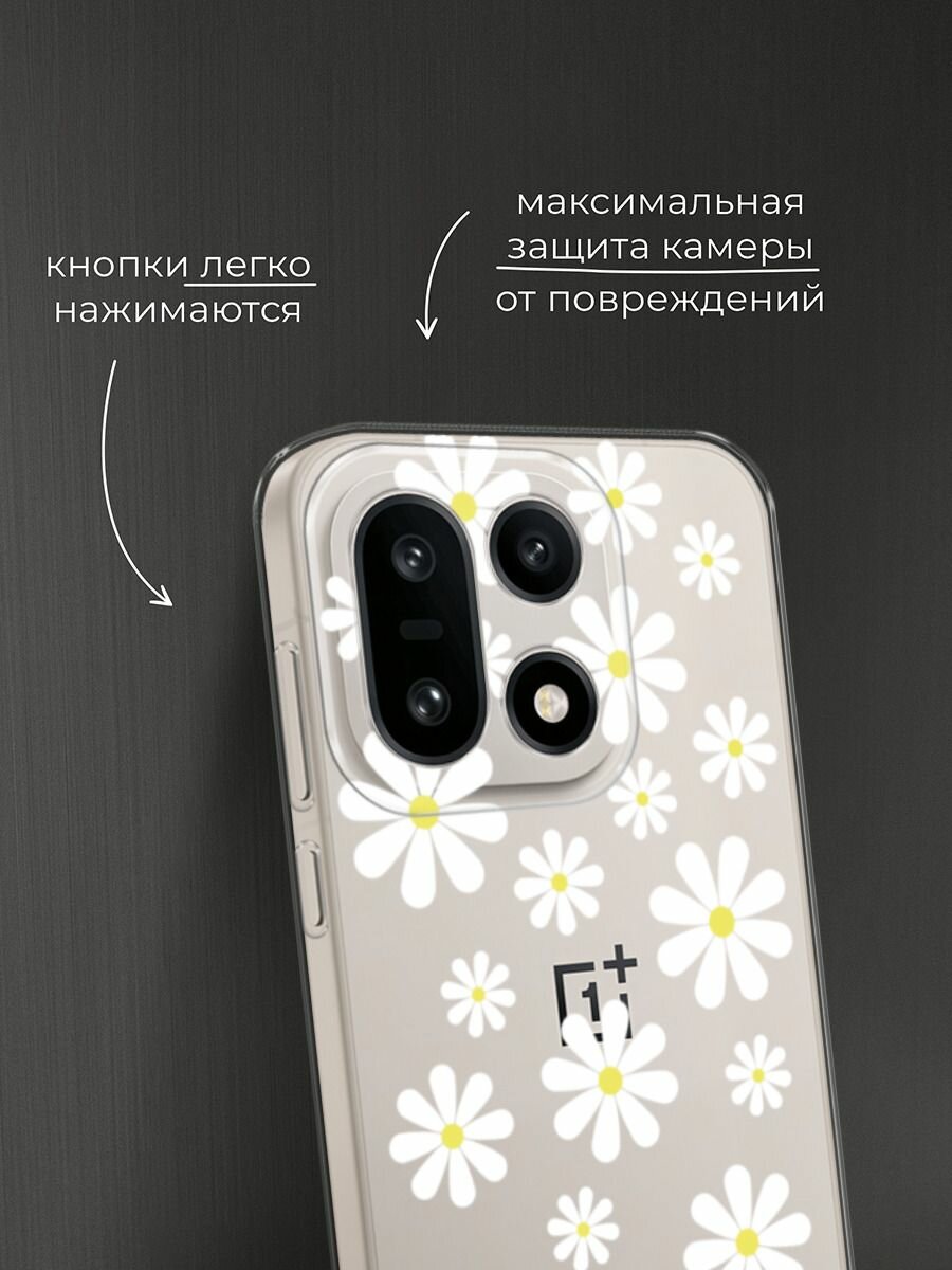 Чехол на OnePlus 15 / Ван Плас 15 с принтом Большие ромашки, прозрачный — фото 1