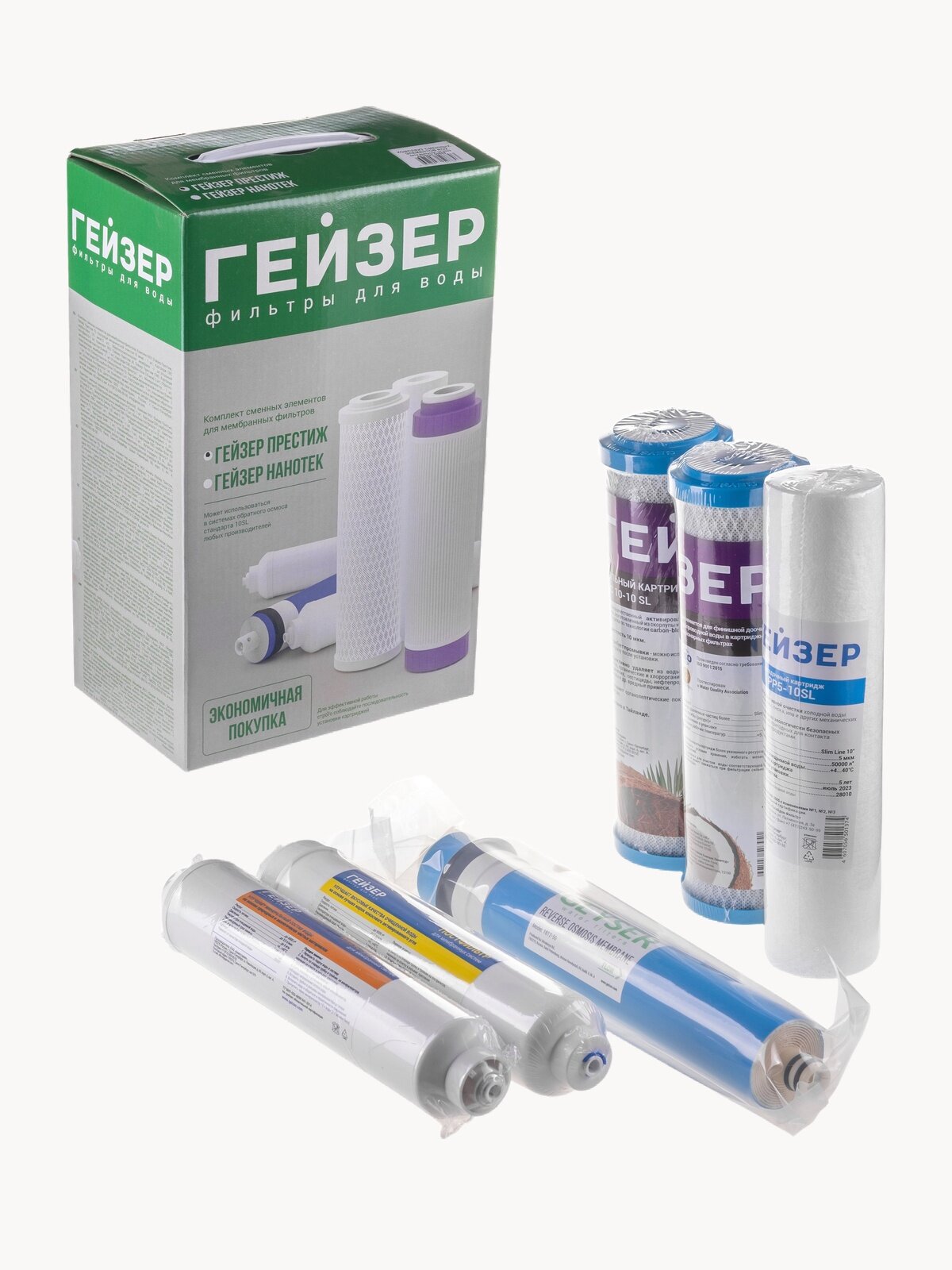 Комплект картриджей Гейзер RO2 для фильтра Престиж М, удаление бактерий и вирусов, картриджи для осмоса, 50088