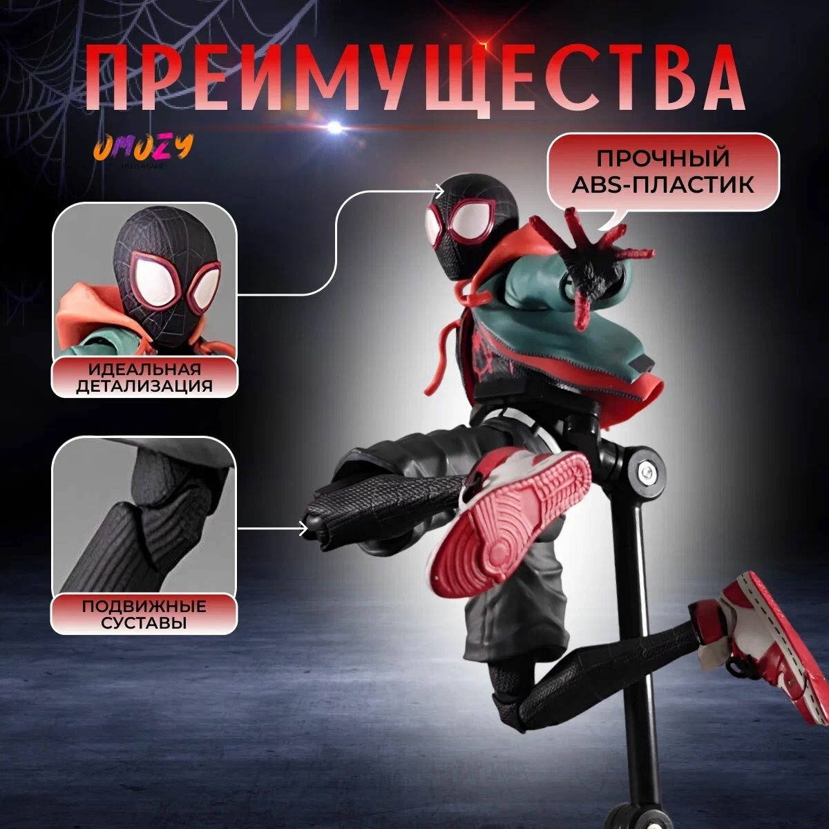 Фигурка — фото 1