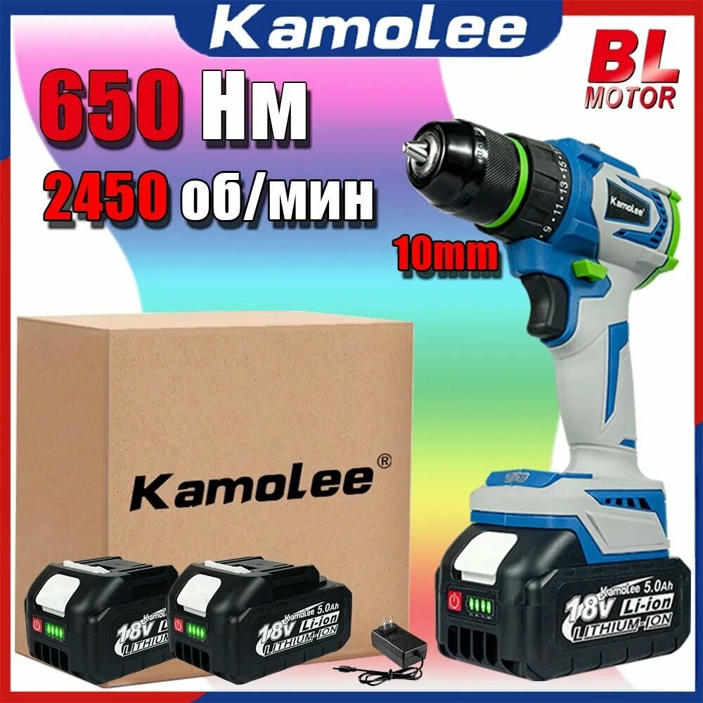 Kamolee Бесщеточный Шуруповерт DTW261, От аккумулятора, 450Нм 2450об/мин 10мм ( Батарея 5.0Ач * 2 )