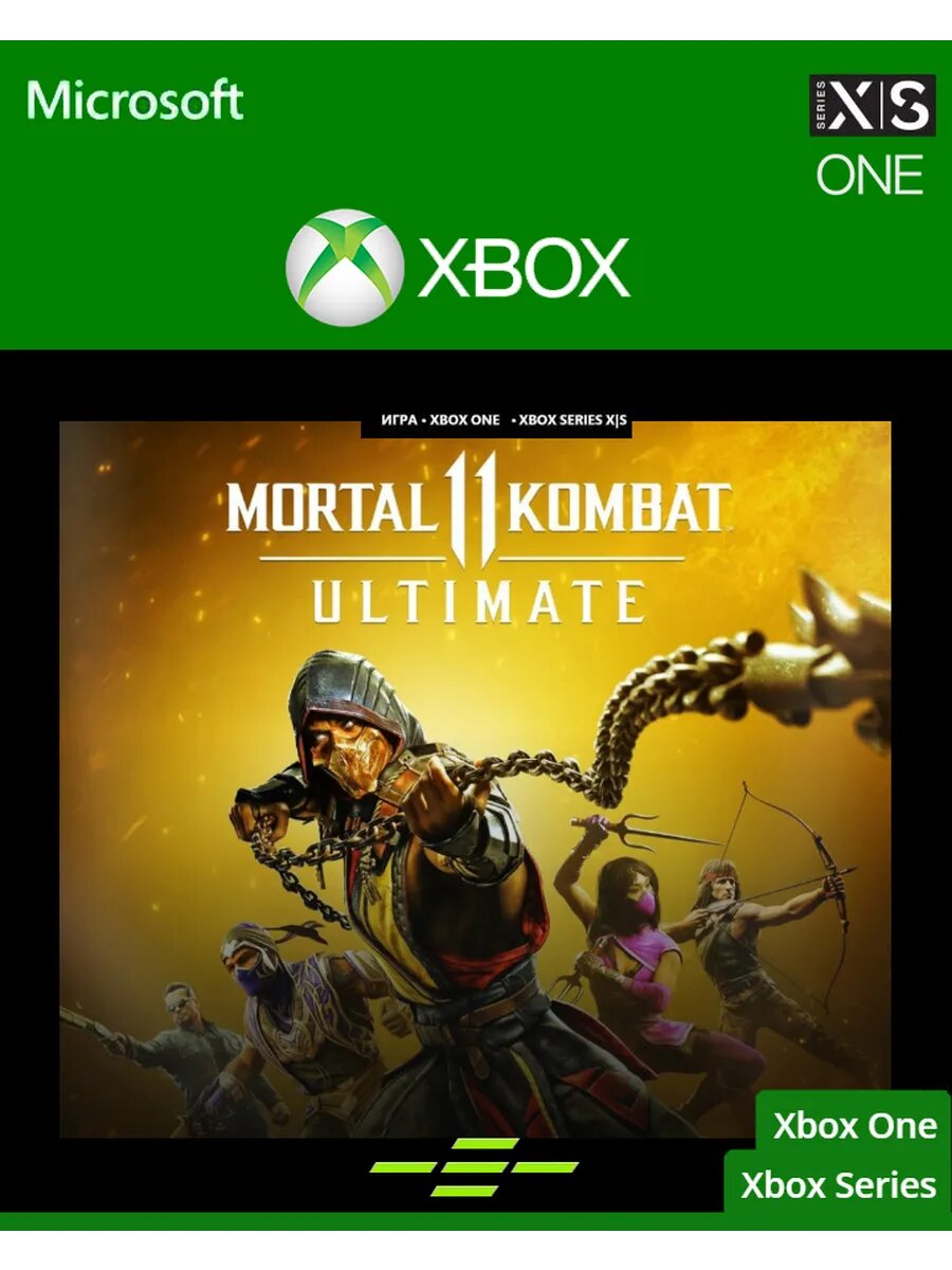 Mortal Kombat 11 Ultimate Xbox цифровая версия Xbox One/Series X/S, с аккаунтом Xbox