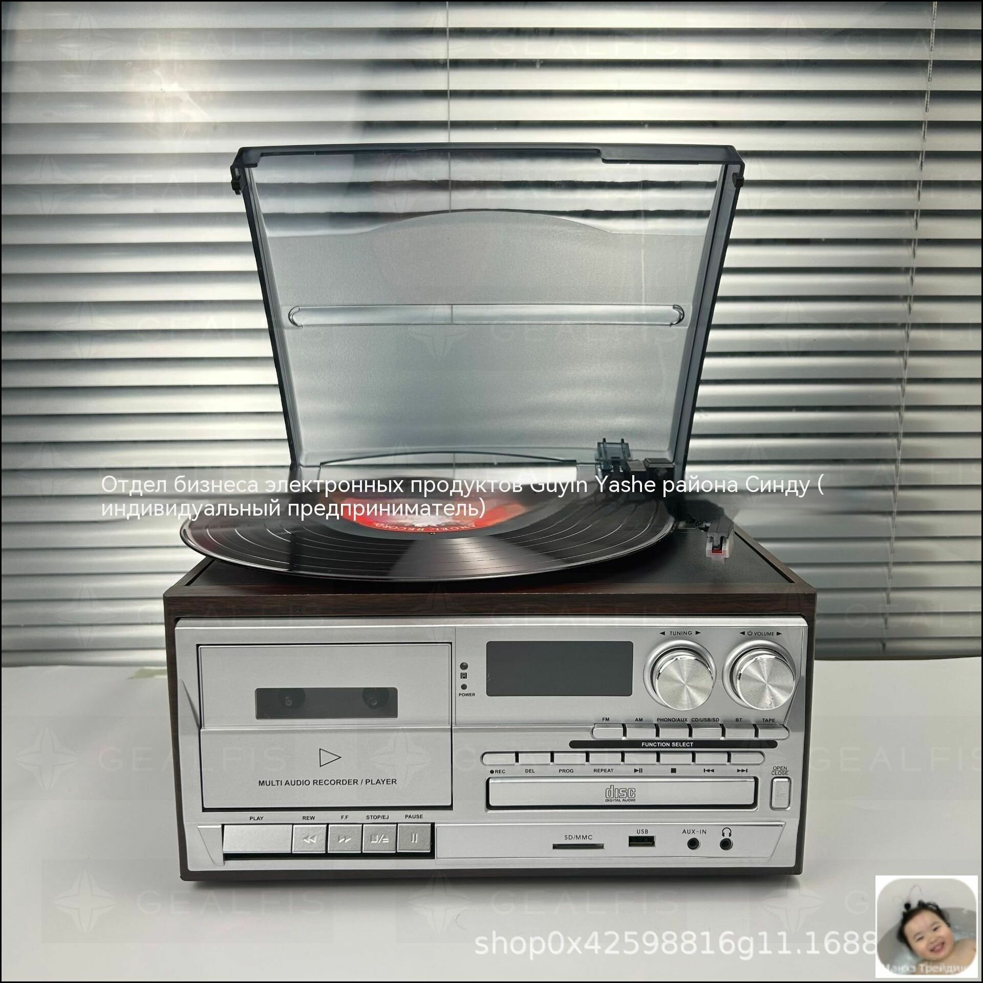 Встроенный проигрыватель пластинок с функцией Bluetooth, коричневого цвета, воспроизводит виниловые пластинки, кассеты, CD, FM-радио, а также поддерживает запись, Bluetooth и USB