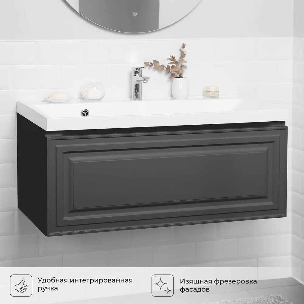 Тумба под раковину в ванную ITANA Verona 2.0 100 998х451х400 подвесная Графит