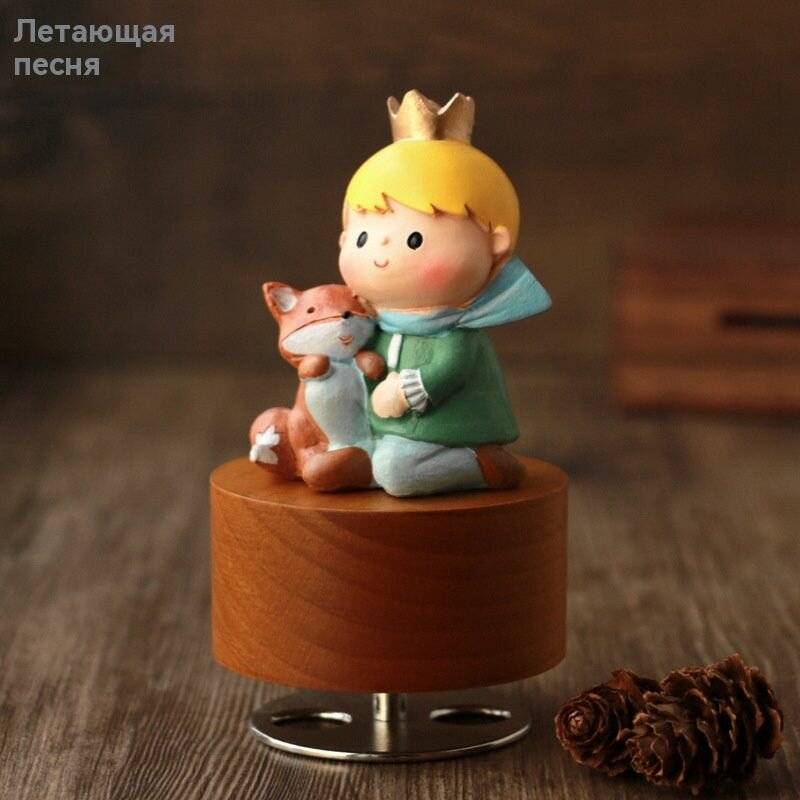Статуэтка/Милый Маленький принц-Музыкальная шкатулка
