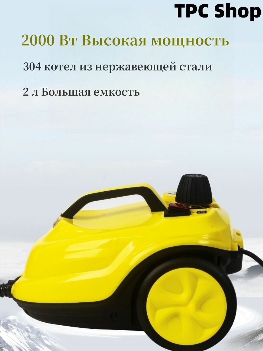 Пароочиститель — фото 1