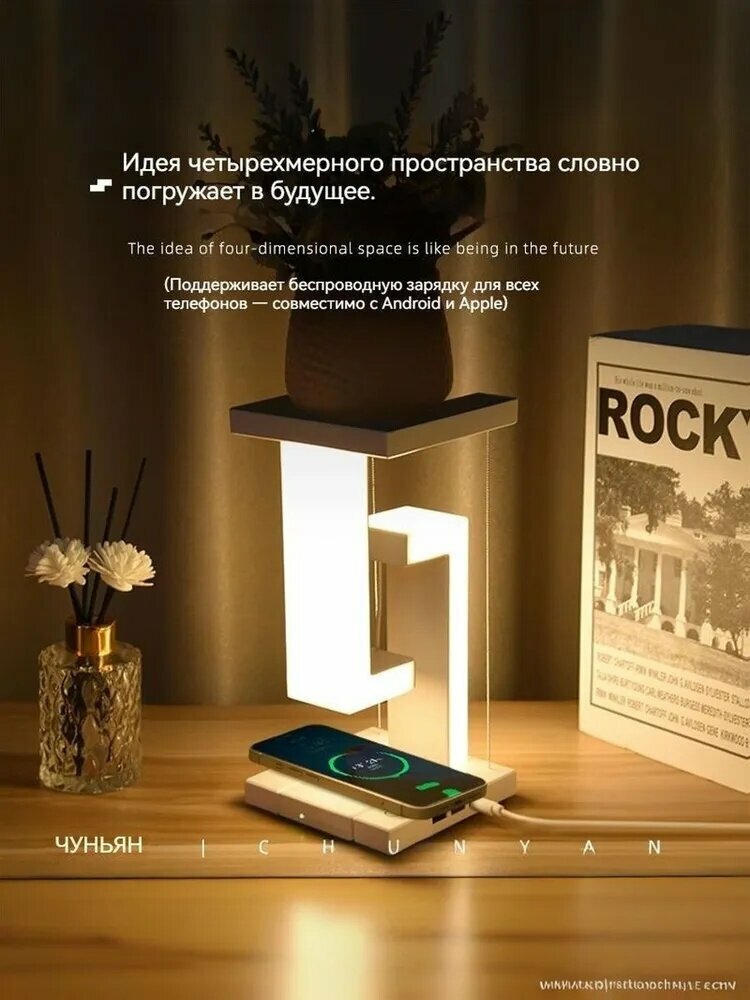 170 баллов за отзыв Постоплата Антигравитационная лампа Тенсегрити / Балансирующий светильник Square