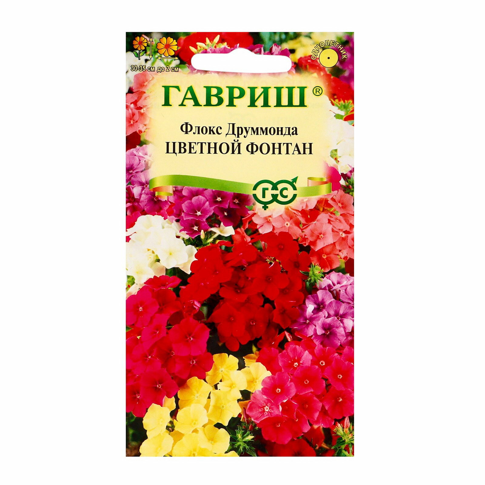 Семена цветов Флокс Друммонда "Цветной фонтан" смесь, 0.1 г, цветение период: август, 6 шт.