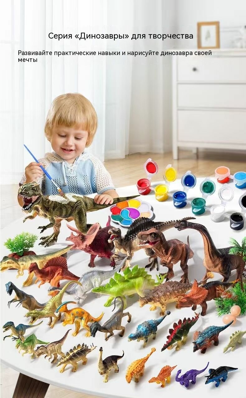Набор для рисования "Гипсовые Динозавры", 6 фигурок, развивающий, долговечный