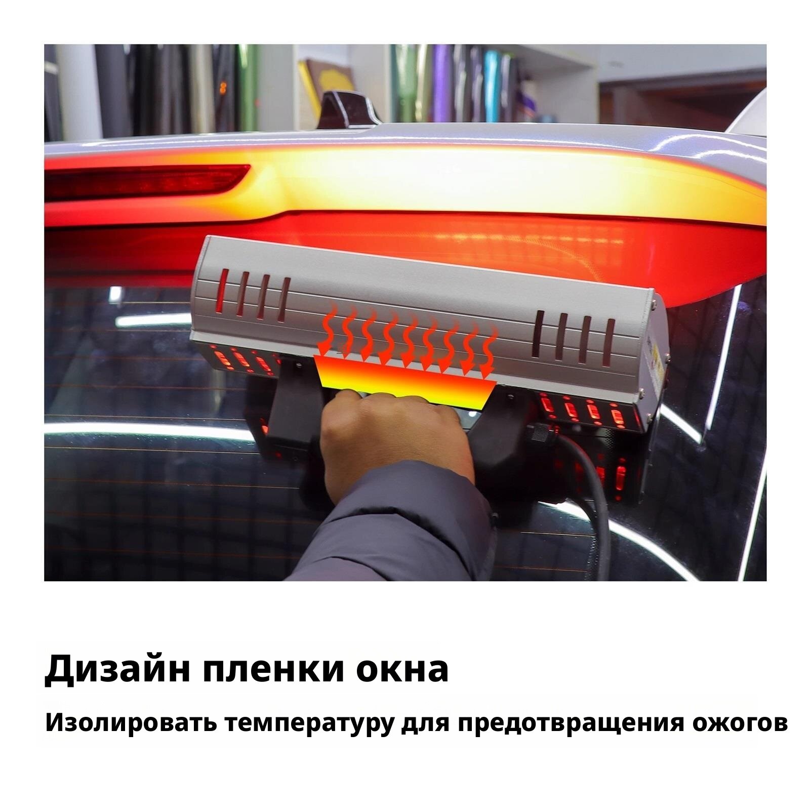 Инфракрасная лампа-сушка для краски 31x9x8 см Ускоренное отверждение ЛКП для авто и моделей Компактный и