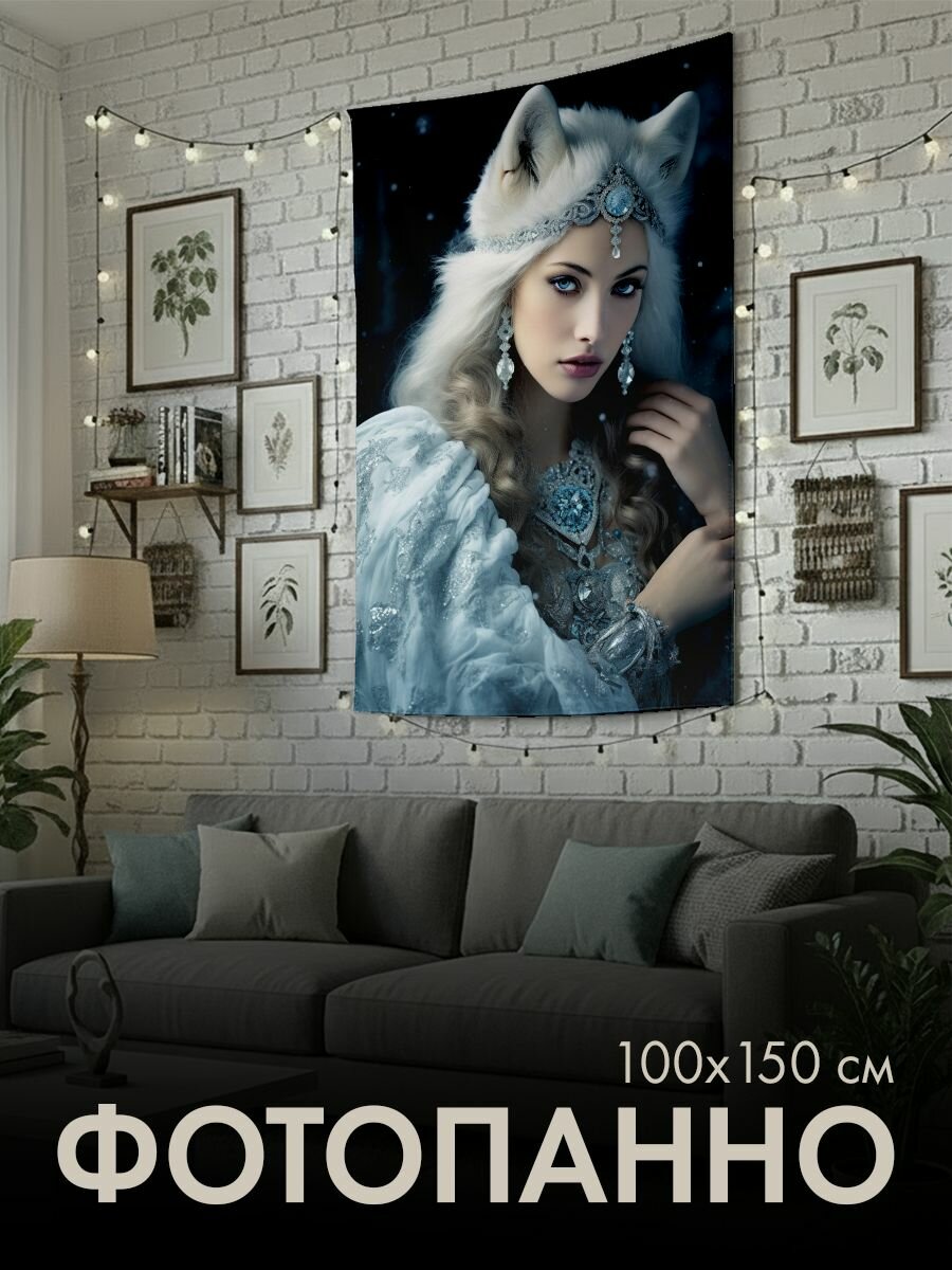 Панно тканевое PrintyFull / 100x150 см / снегурочка, зимний