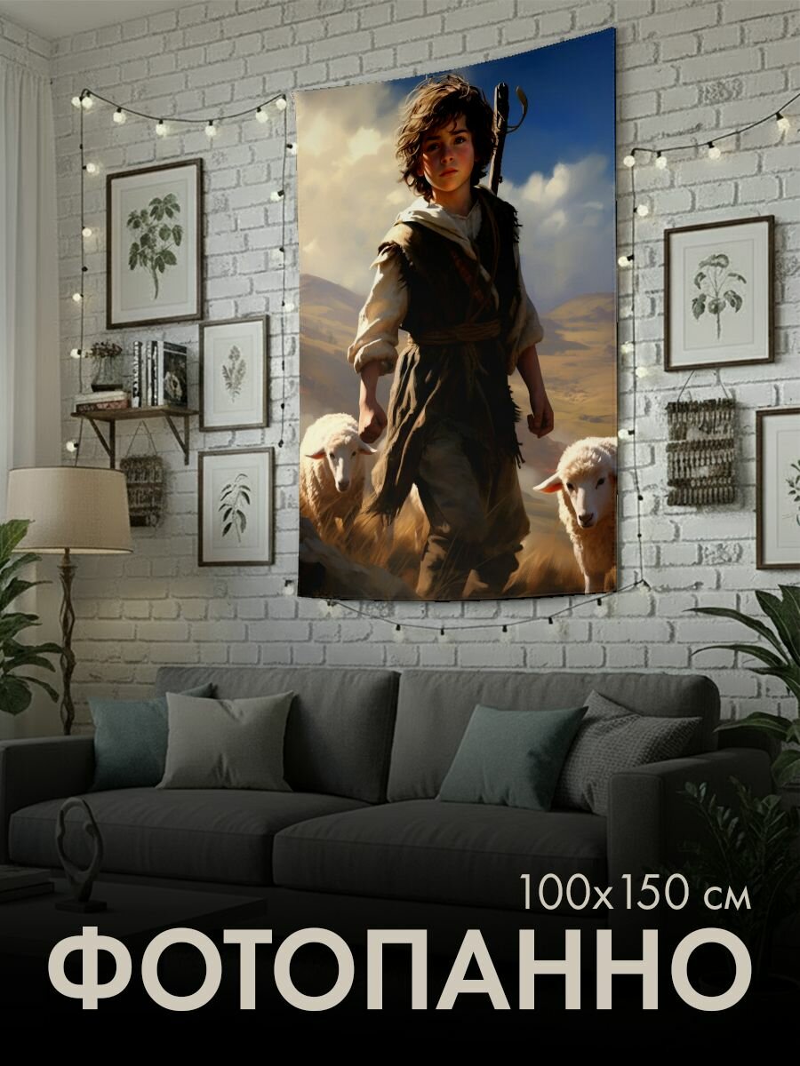 Панно тканевое PrintyFull / 100x150 см / Цифровая картина