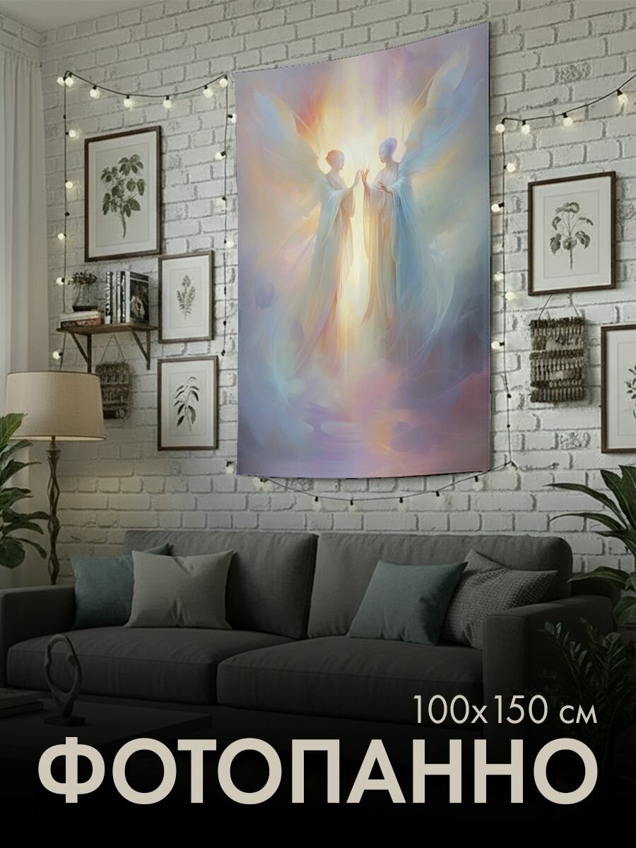 Панно тканевое PrintyFull / 100x150 см / Туман