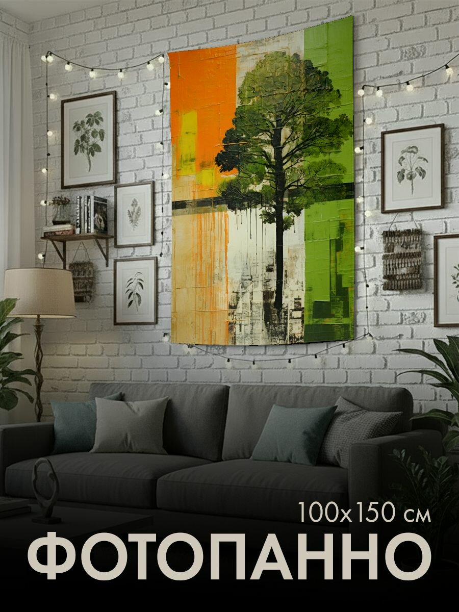 Панно тканевое PrintyFull / 100x150 см / абстракция