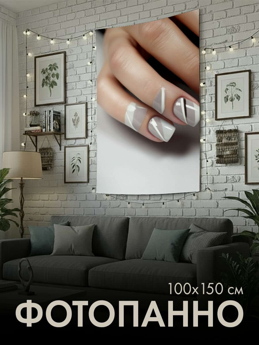 Панно тканевое PrintyFull / 100x150 см / маникюр