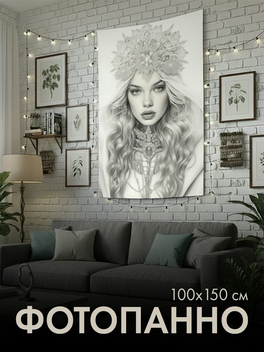 Панно тканевое PrintyFull / 100x150 см / Снегурочка