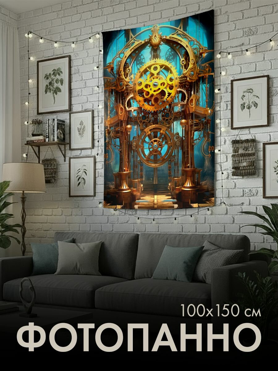 Панно тканевое PrintyFull / 100x150 см / цифровая картина