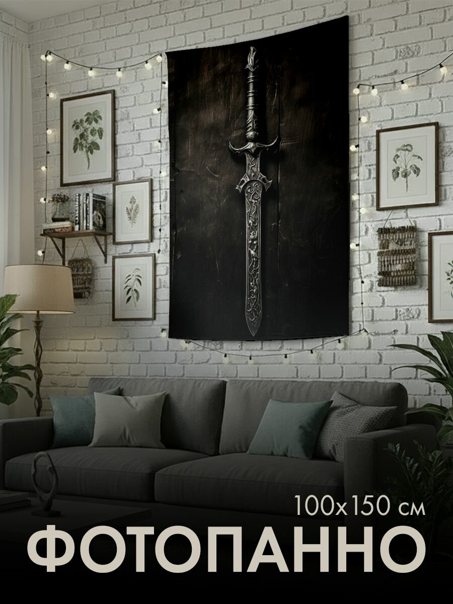 Панно тканевое PrintyFull / 100x150 см / черно-белая