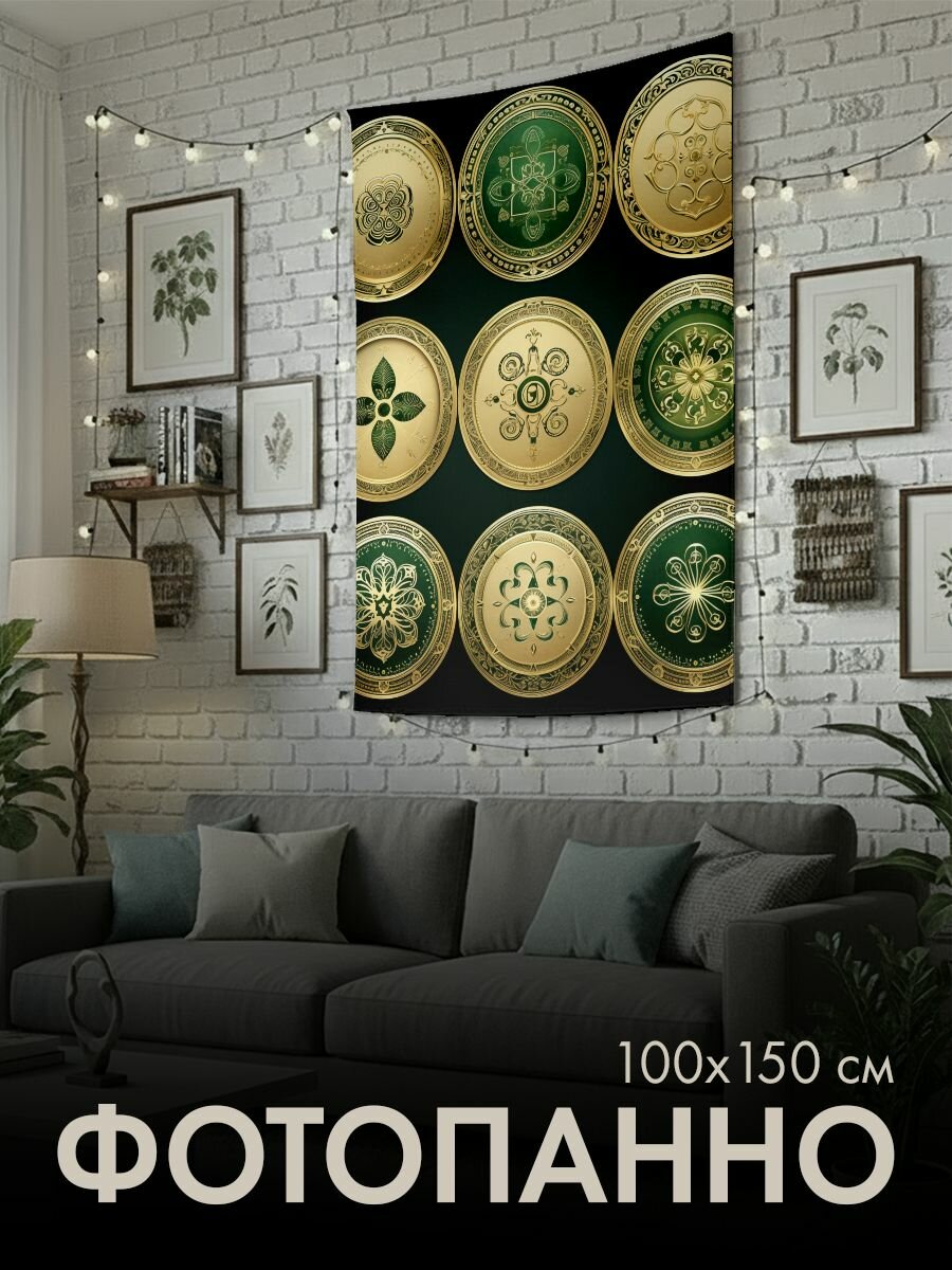 Панно тканевое PrintyFull / 100x150 см / цифровая