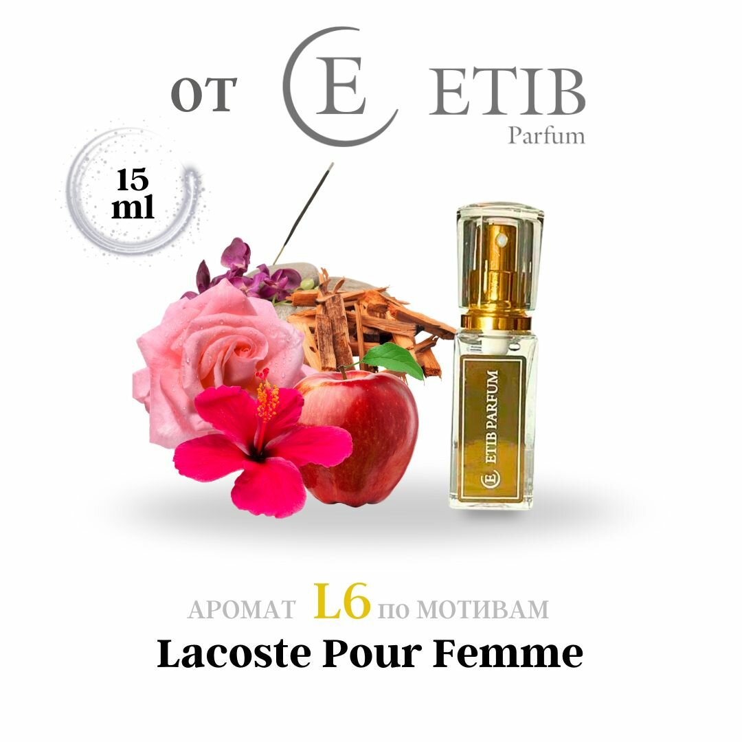 Духи ETIB Parfum L6 15мл
