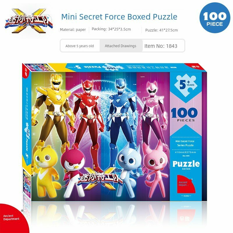 Детская головоломка Mini Agents с 100 деталями для мальчиков 3-6 лет, образовательный подарок