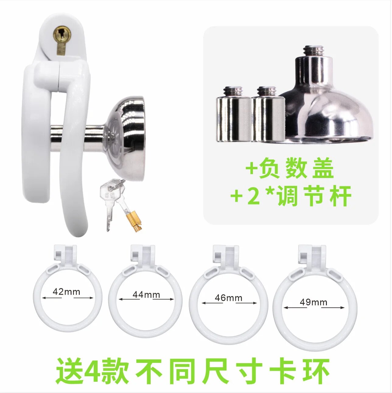 3-цветный плоский замок верности, клетка для пениса с отрицательным катетером, съемный White-G