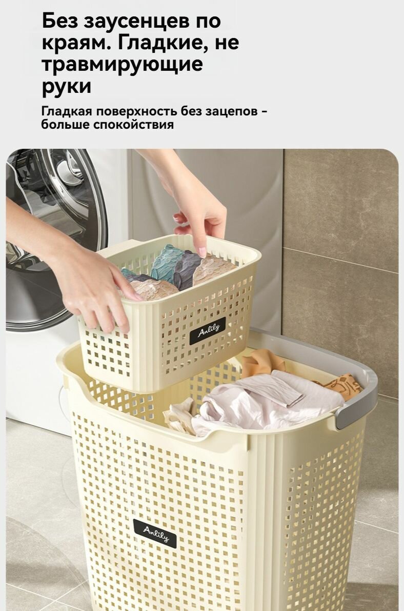 Переносная корзина для белья с ажурной конструкцией, Можно разделить на секции для хранения