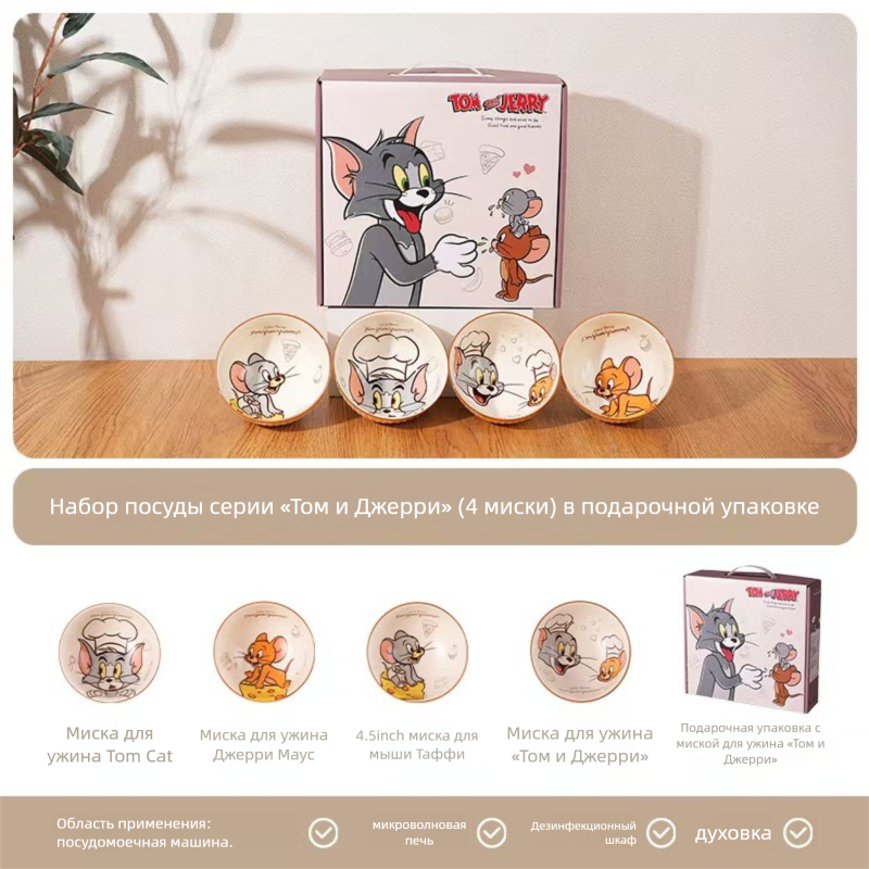 Игровой набор Disney Микки и Минни Маус, керамические миски для риса, фигурки персонажей, подарочная коробка, 4 предмета
