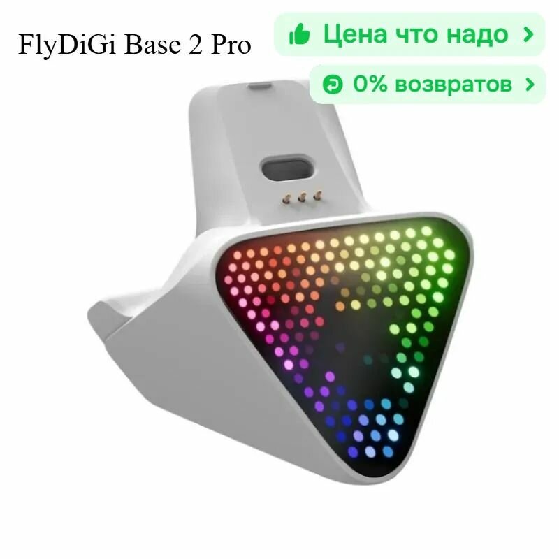 Flydigi Charging Dock 2 PRO Базовый адаптер питания для игрового контроллера Flydigi APEX5 с тремя USB-портами