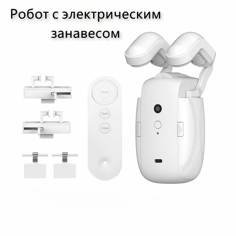 Аксессуар для карниза