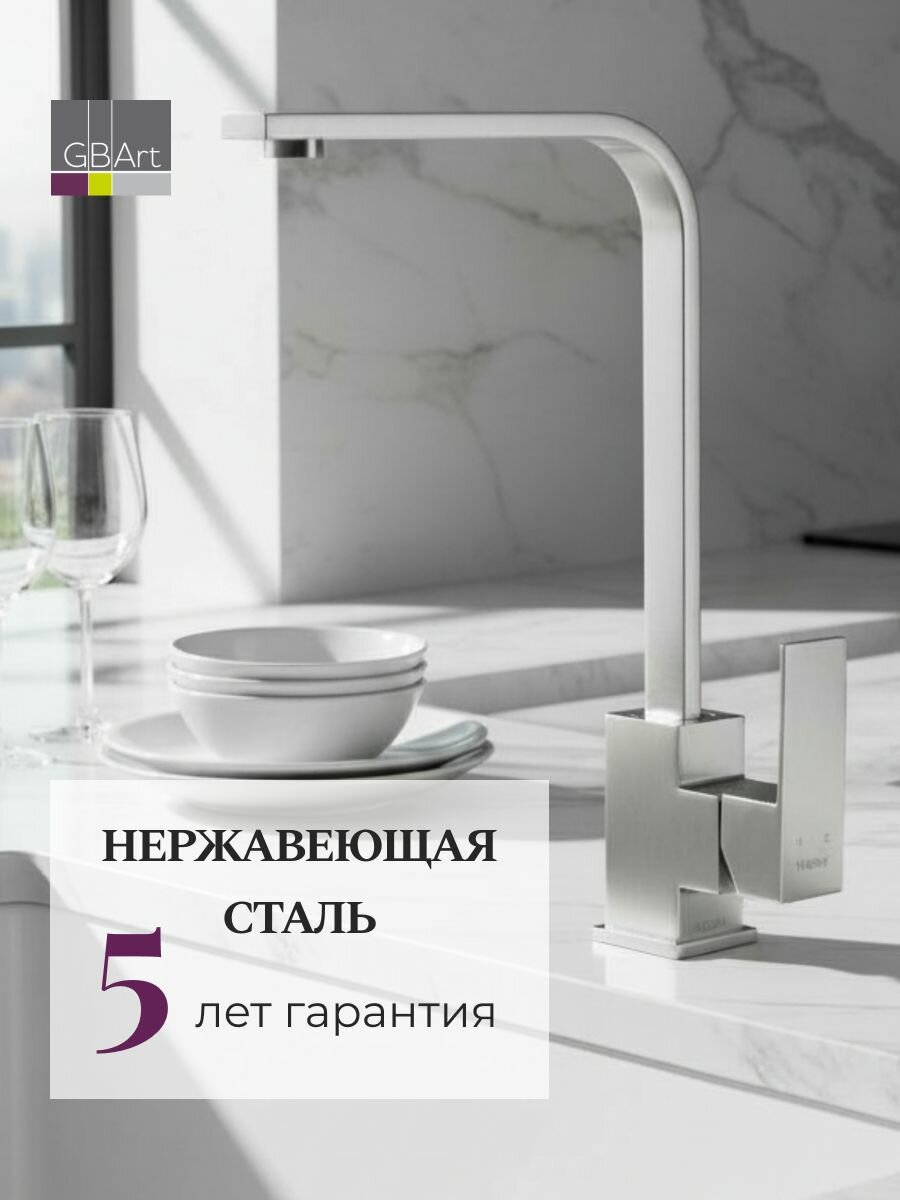 Смеситель для кухни с высоким изливом, кран на кухню нержавеющая сталь Haiba