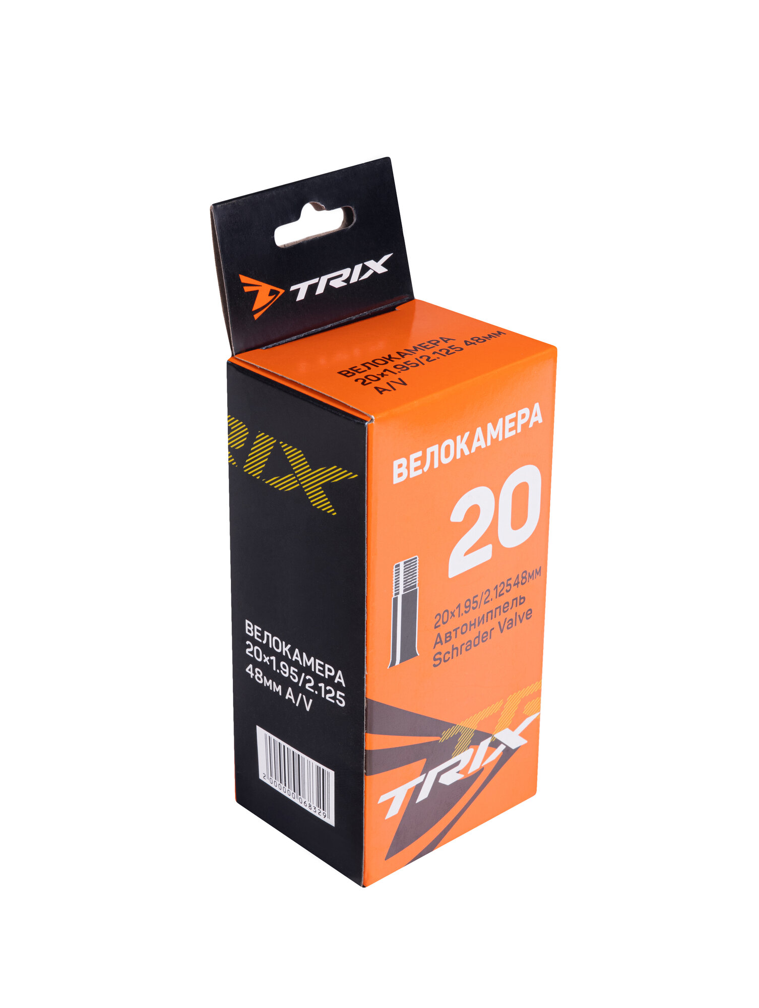 Камера TRIX 20"x1.95/2.125 AV 48мм