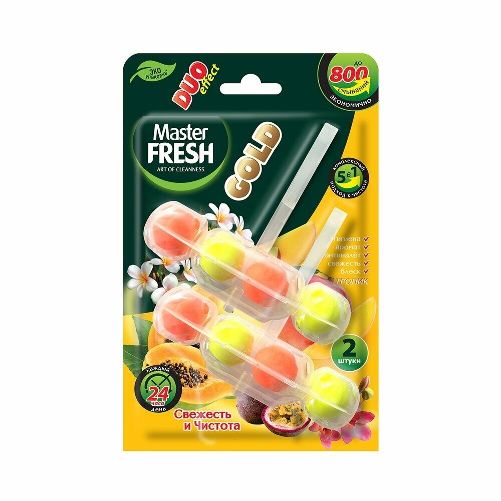 Блоки для унитаза Master FRESH "Gold", Duo Effect, подвесной, 800 смываний, 5 в 1, Тропик, 2 шт
