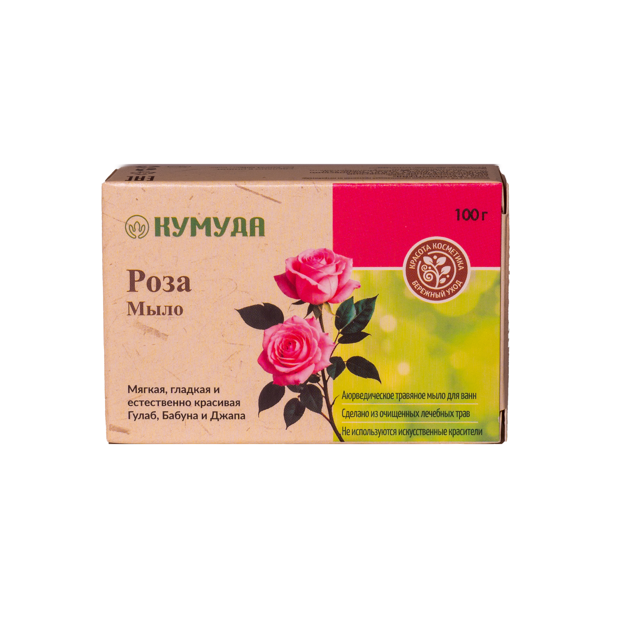 ROSE SOAP, Kumuda (роза мыло, Кумуда), 100 г.