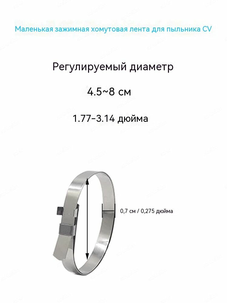 Хомут пыльника шруса универсальный (нержавейка) к-т 12шт(6-больших,6-малых)