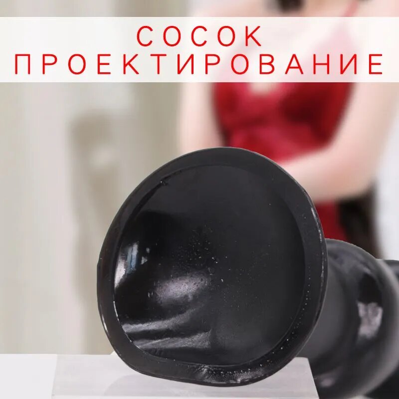 Фаллоимитатор, 24см