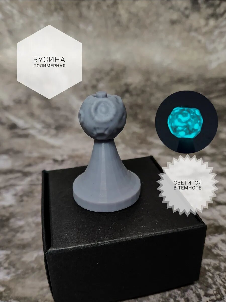 Светящаяся полимерная темлячная бусина Grey raven "Луна " , 4 г