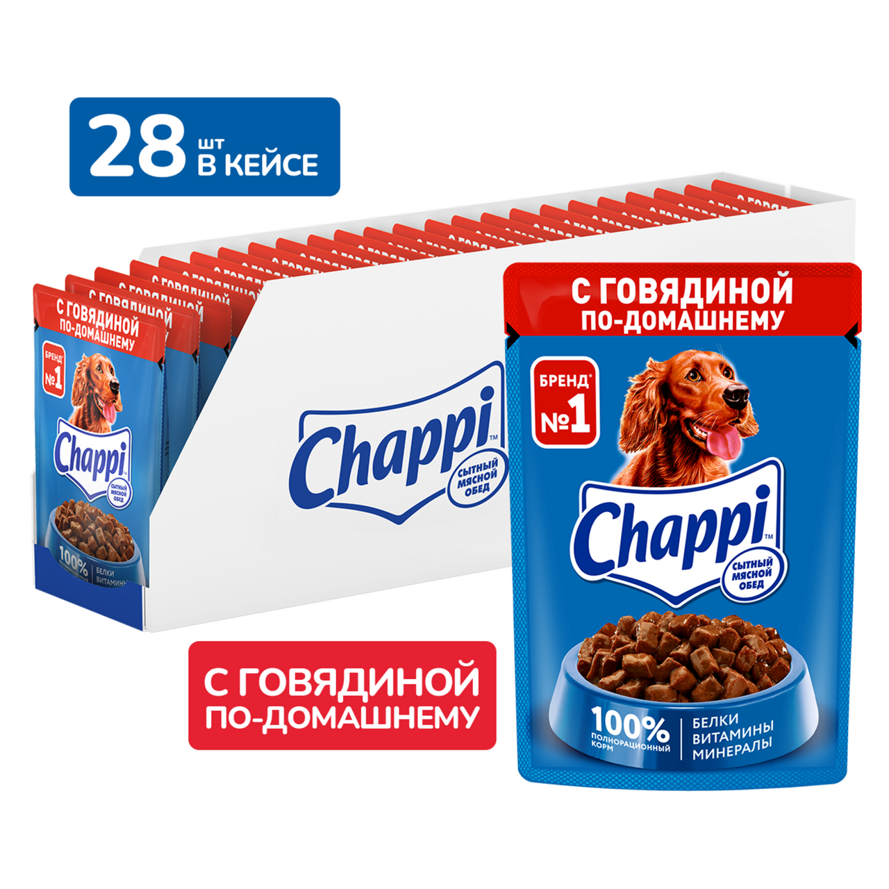 Влажный корм Chappi Сытный мясной обед с говядиной по-домашнему для взрослых собак 85 г х 28 шт