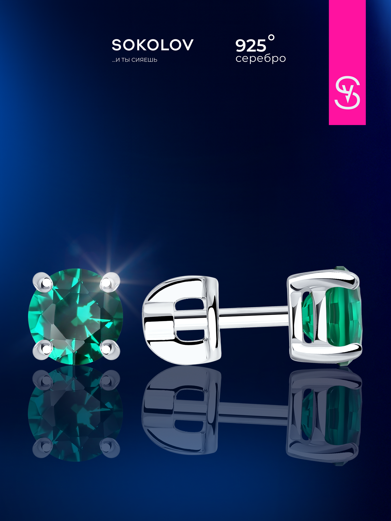 Серьги пусеты, серебро, 925 проба, родирование, фианит