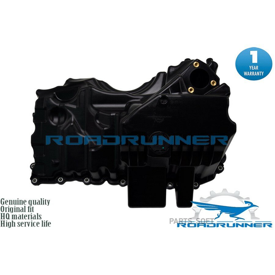 Маслянный поддон двигателя от официального дистрибьютора, ROADRUNNER, артикул RR7001OP