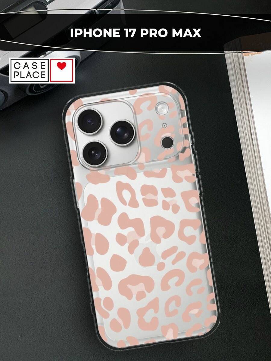 Чехол на Apple iPhone 17 Pro Max / Айфон 17 Про Макс с принтом Паттерн бежевый леопард, прозрачный
