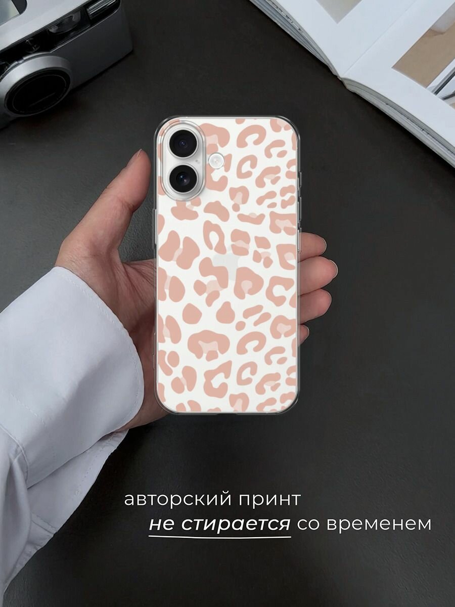 Чехол на Apple iPhone 17 / Айфон 17 с принтом Паттерн бежевый леопард, прозрачный — фото 1