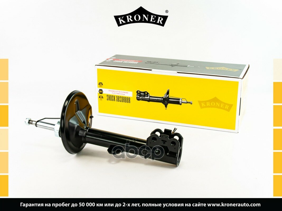 Амортизатор Kroner арт. K3001043