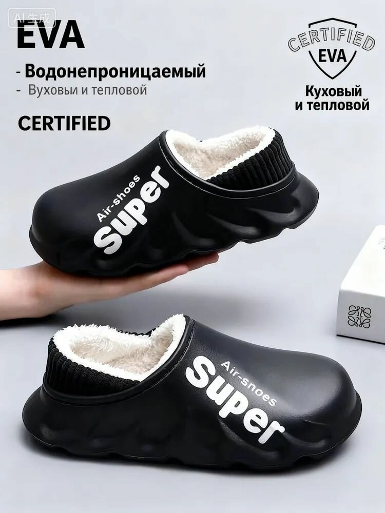 Галоши