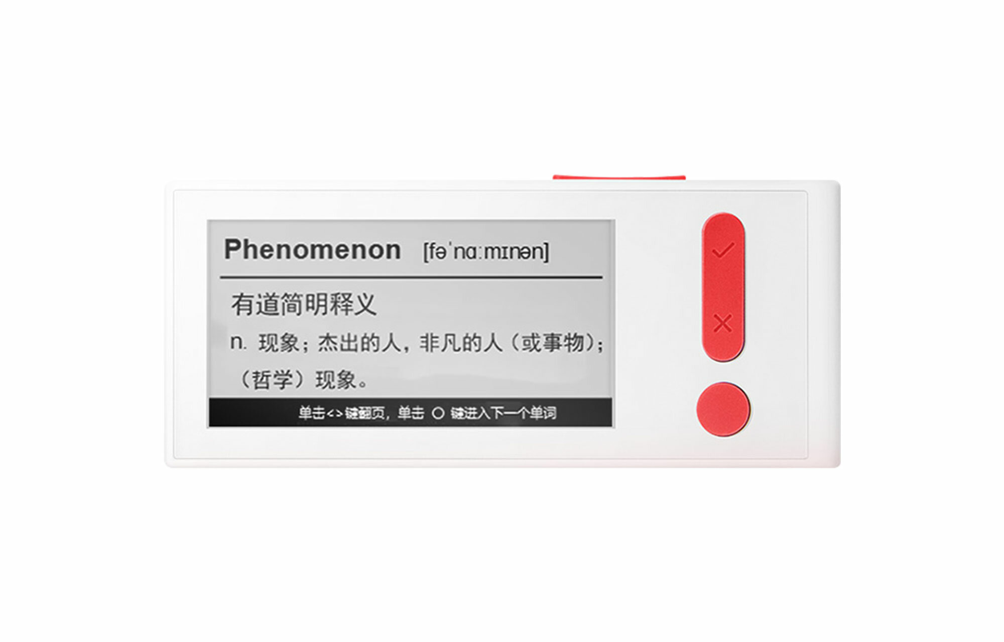 Электронный словарь Youdao, multicolor, многоязычный, 16 ГБ памяти, 5 дюймов, сенсорный экран