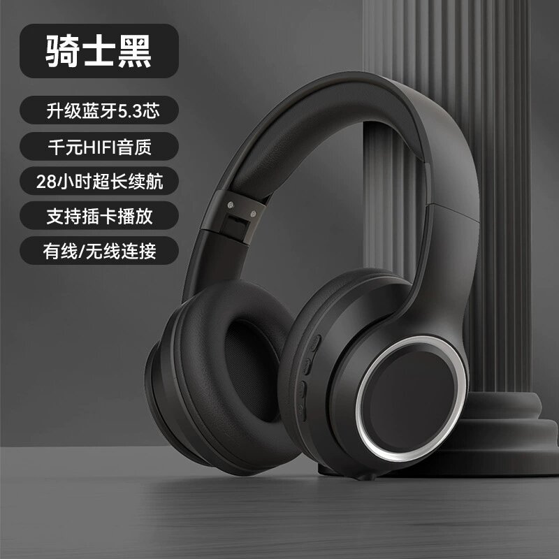 Беспроводные наушники Bluetooth для игр и спорта, Over-Ear, глубокий бас, черные