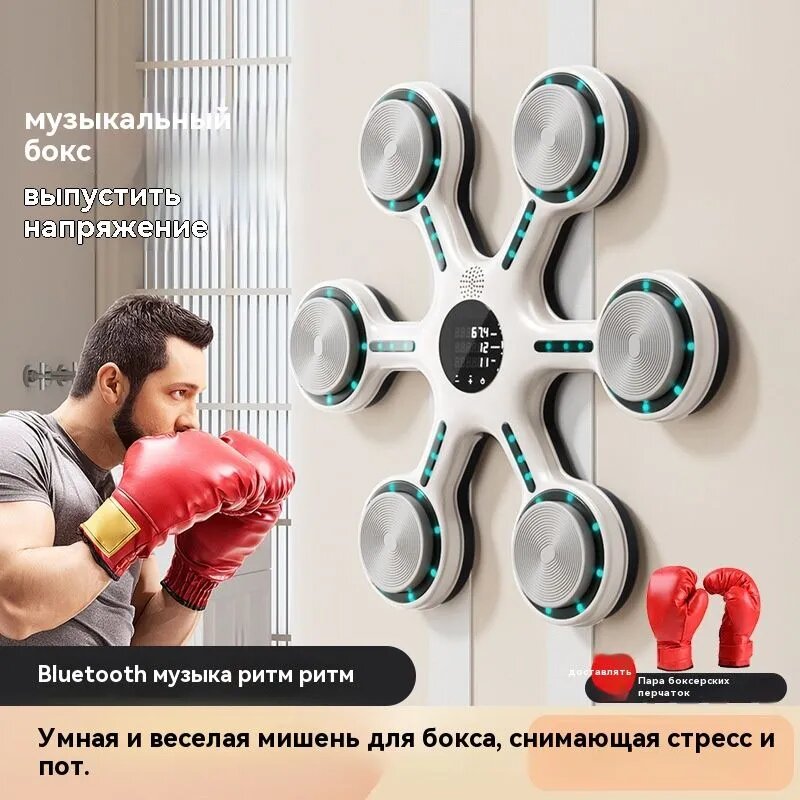 Боксерский ринг